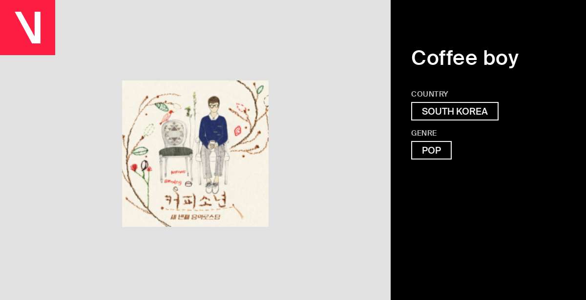 Coffee Korean Boy