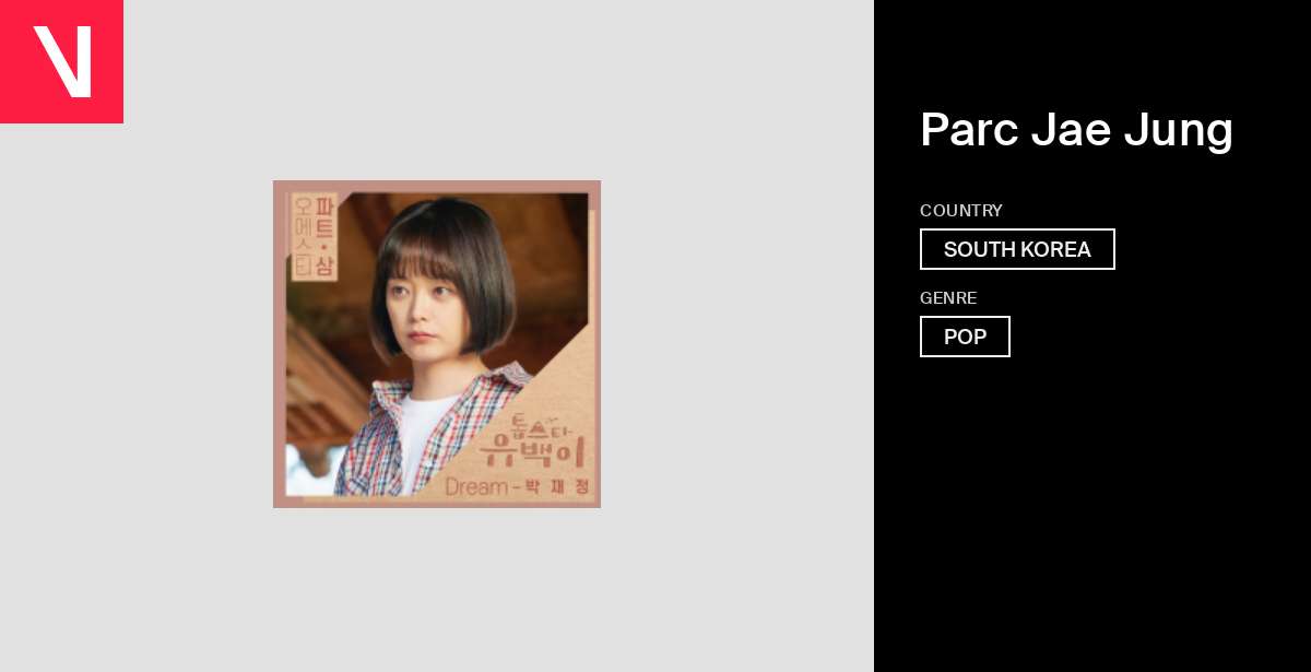 Parc Jae Jung