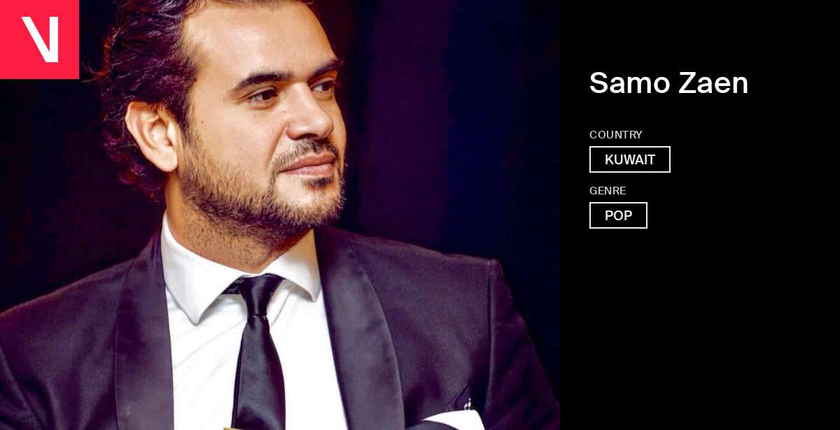 Samo Zaen's Tracks, Videos and Upcoming Events